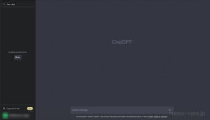 ChatGPTの会話履歴が突然消えたときの対処法（Unable to load history） - メモノテ