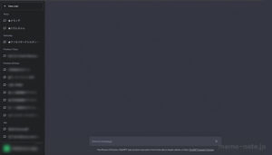 ChatGPTの会話履歴が突然消えたときの対処法（Unable to load history） - メモノテ